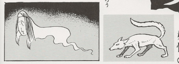 Secrets of the Yokai – Types of Yokai | 百物語怪談会 Hyakumonogatari Kaidankai