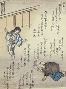 Yurei FAQ – Five Facts About Japanese Ghosts | 百物語怪談会 Hyakumonogatari ...