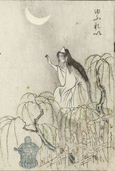 What is the Triangle Headband Japanese Ghosts Wear? | 百物語怪談会 ...