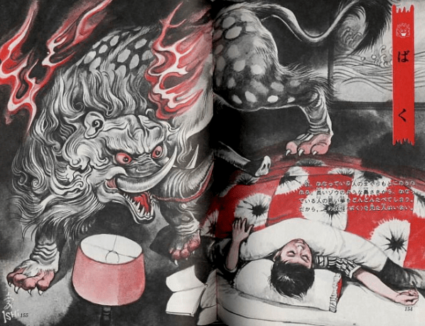 Baku – The Dream Eater | 百物語怪談会 Hyakumonogatari Kaidankai