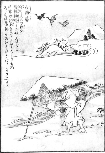 Oshiroi Baba – The Face Powder Hag | 百物語怪談会 Hyakumonogatari Kaidankai