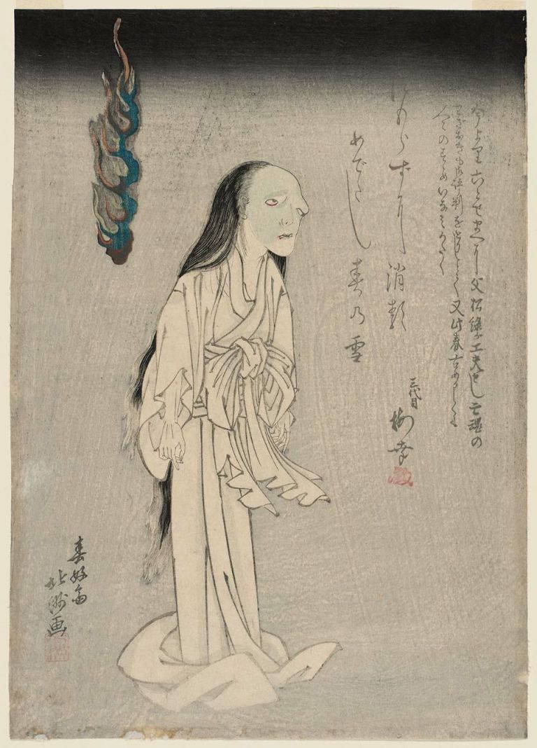 Yurei FAQ – Five Facts About Japanese Ghosts | 百物語怪談会 Hyakumonogatari ...